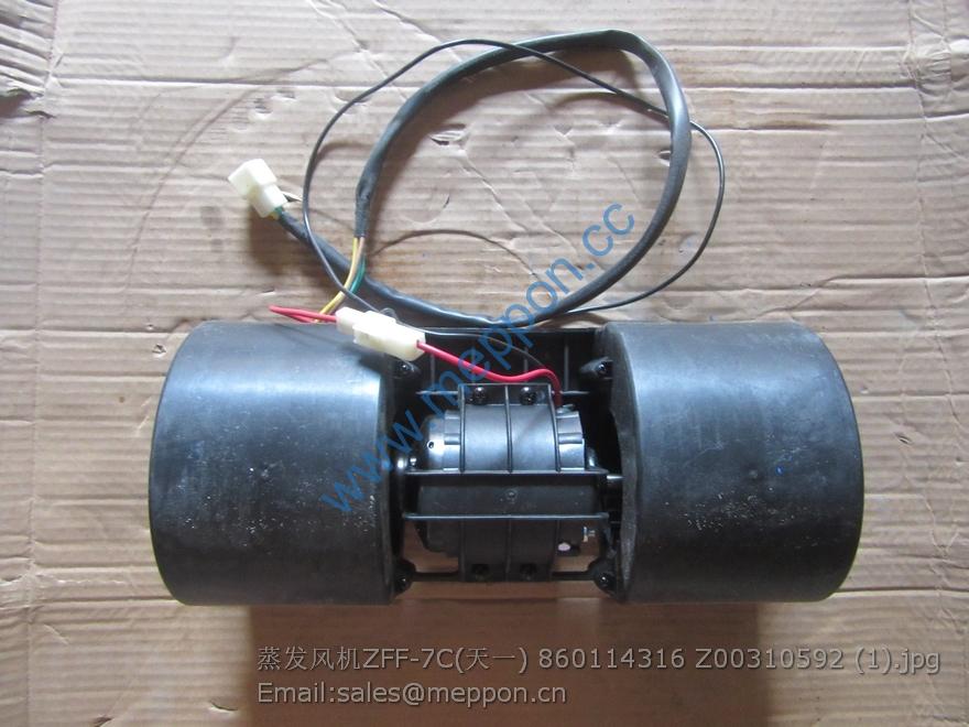 ZFF-7C 860114316 Evaporator Blower XCMG – Meppon Parts