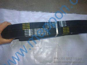 8PK1350 BELT 612600100069 860111741 860111995 W47002064 4110000556174 ...