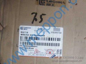 13C0009 LIUGONG BRAKE CHAMBER – Meppon Parts